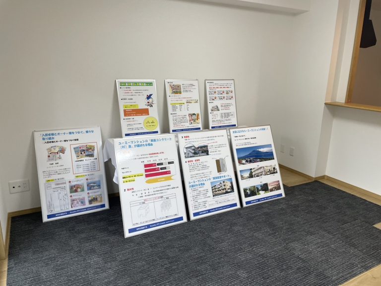 OHANA完成見学会開催しました！！ – 株式会社 九州PFIクリエイト